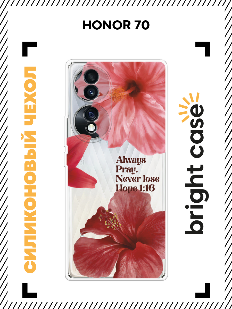 Чехол на Honor 70 / Хонор 70 с принтом Красные цветы, прозрачный
