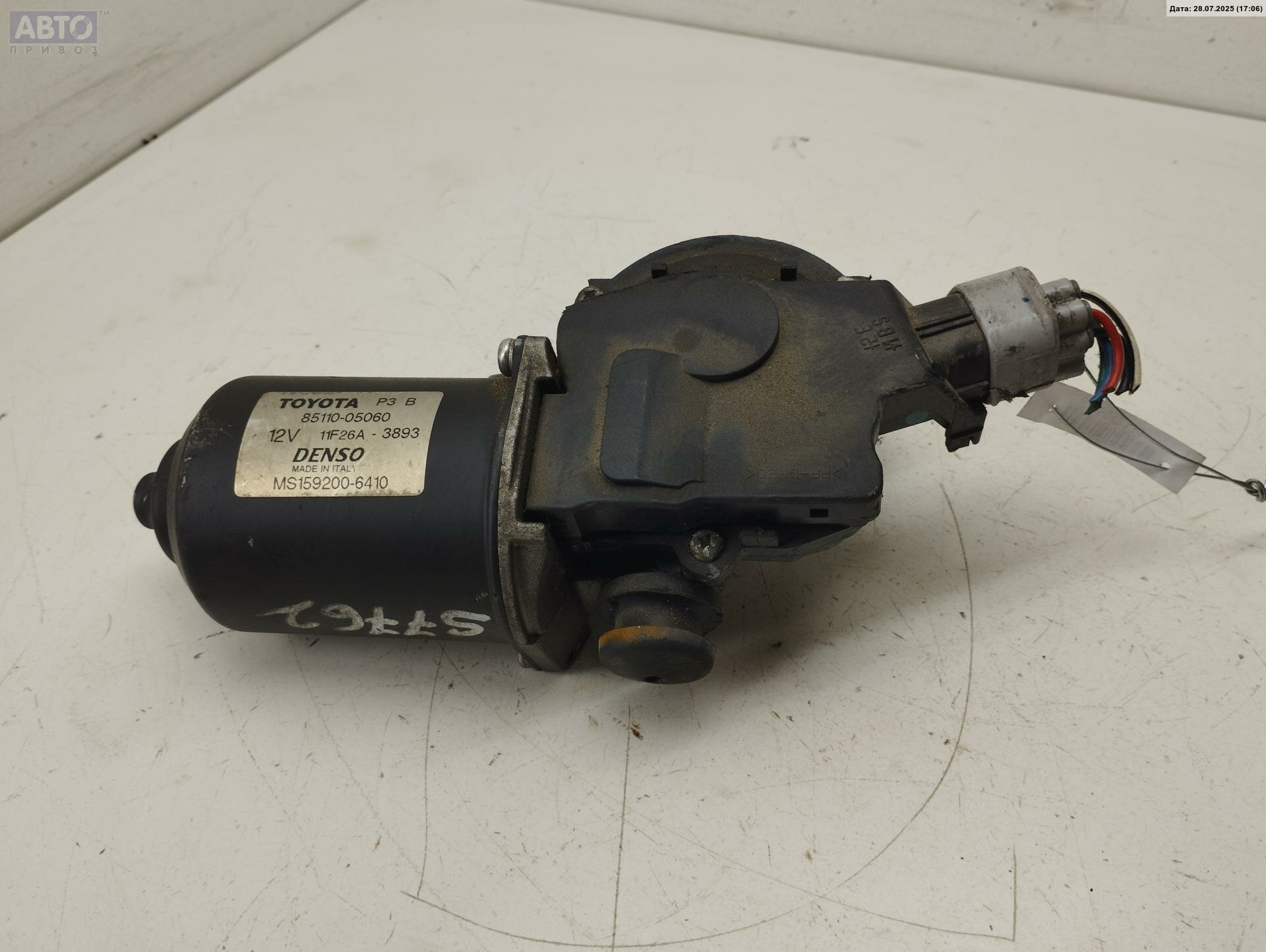 Двигатель стеклоочистителя переднего (моторчик дворников) Toyota Avensis (2003-2008)