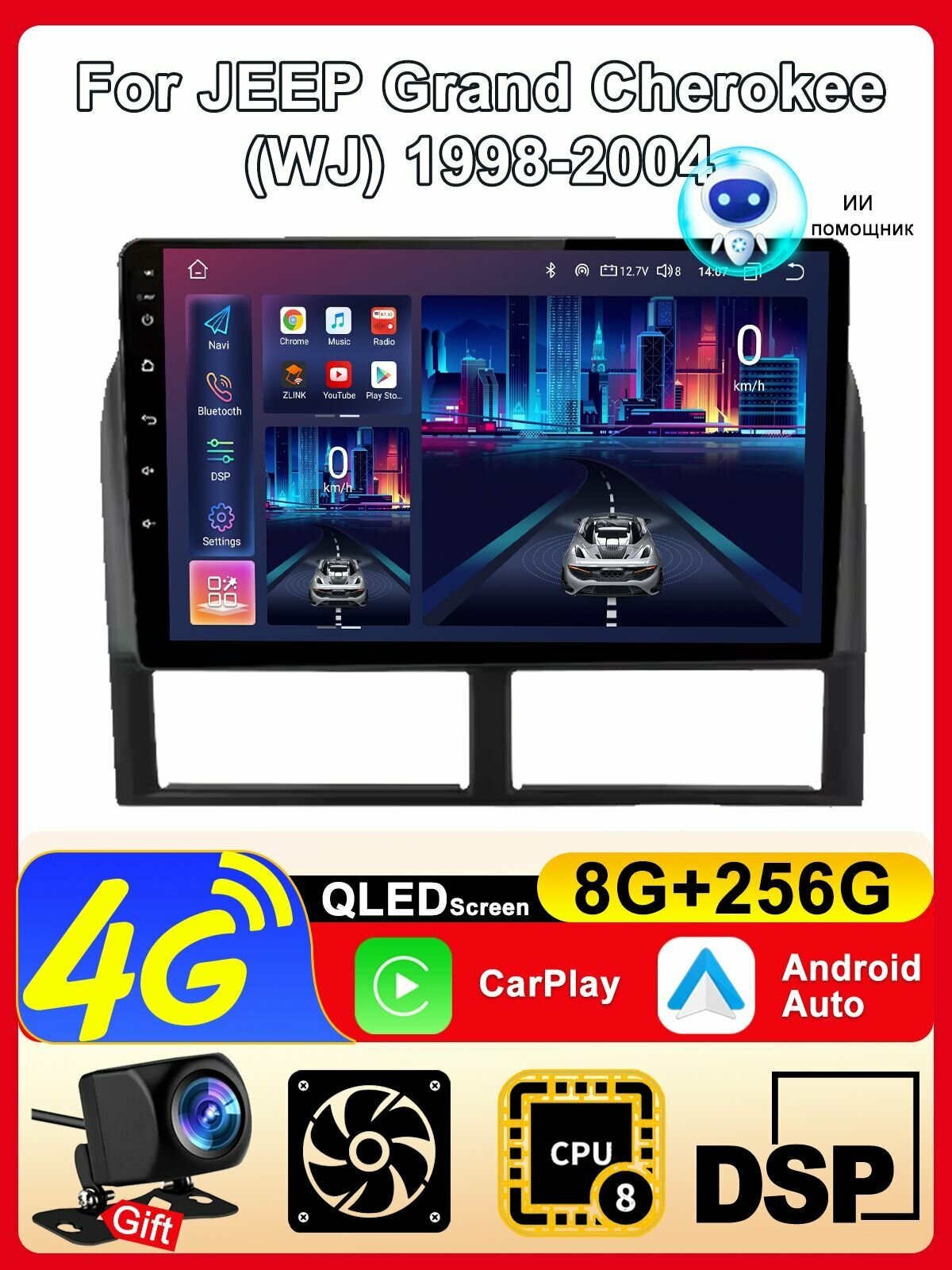 X-REAKO 9-inch Андроид 13 Магнитола для JEEP Grand Cherokee (WJ) 1998-2004 8/256GB 8-ми ядерный процессор, QLED экран, DSP, 4G, WiFi, 2 DIN , Интеллектуальное Охлаждение