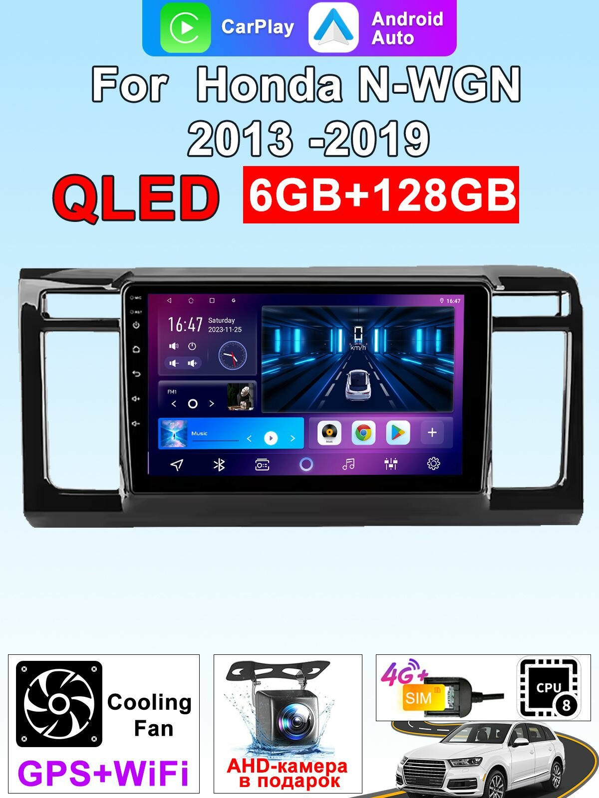 X-REAKO 9-inch Андроид 13 Магнитола для Honda N-WGN 2013 -2019 6/128GB 8-ми ядерный процессор, QLED экран, DSP, WiFi, GPS, 2 DIN , Интеллектуальное Охлаждение