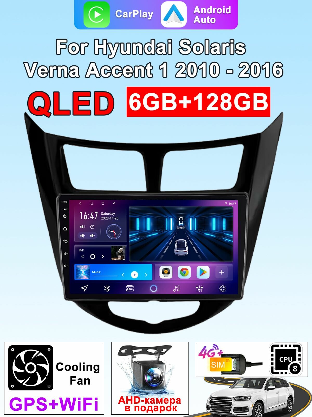 X-REAKO 9-inch Андроид 13 Магнитола для Hyundai Solaris Verna Accent 1 2010 - 2016 4/64GB 8-ми ядерный процессор, QLED экран, DSP, WiFi, GPS, 2 DIN , Интеллектуальное Охлаждение