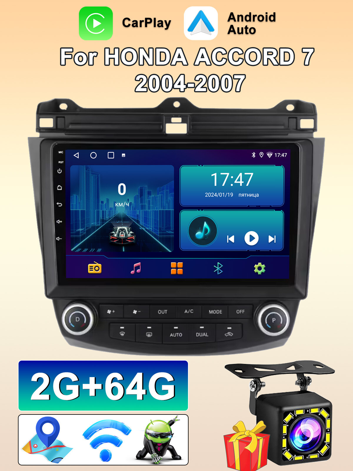 X-REAKO 10-inch Андроид 13 Магнитола для Honda Accord 7 2004-2007 2/64GB 4-ми ядерный процессор, DSP, WiFi, 2 DIN , Интеллектуальное Охлаждение