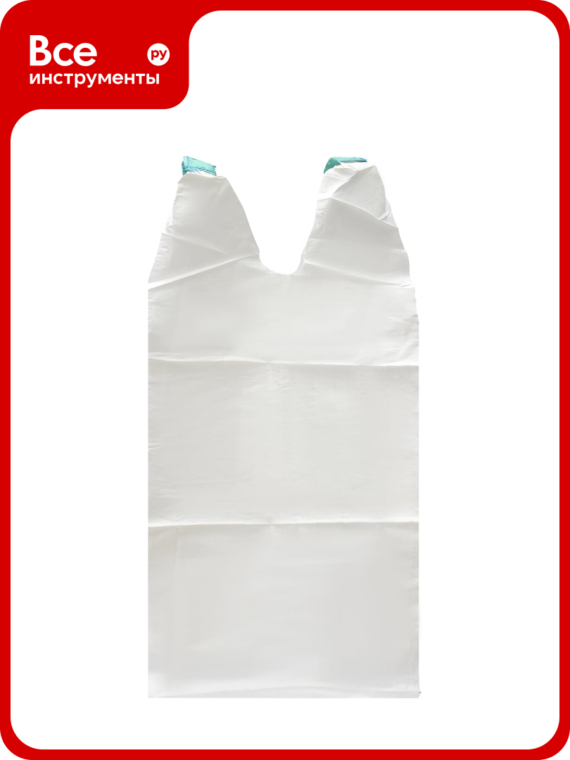 Биг-бэг Gigant 75x75x125 2 стропы, верх-открытый, низ-глухой 50шт. G-30-06-004, Оснащен двумя стропами (ручками)