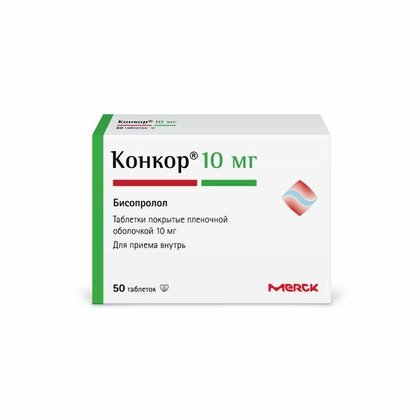 Конкор таблетки п/о плен. 10мг 50шт