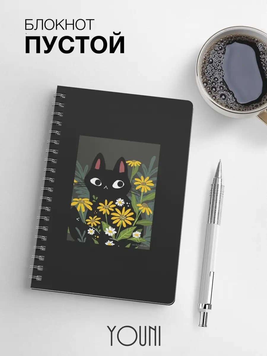 Блокнот с котом без линовки 50 листов, обложка с матовой ламинацией