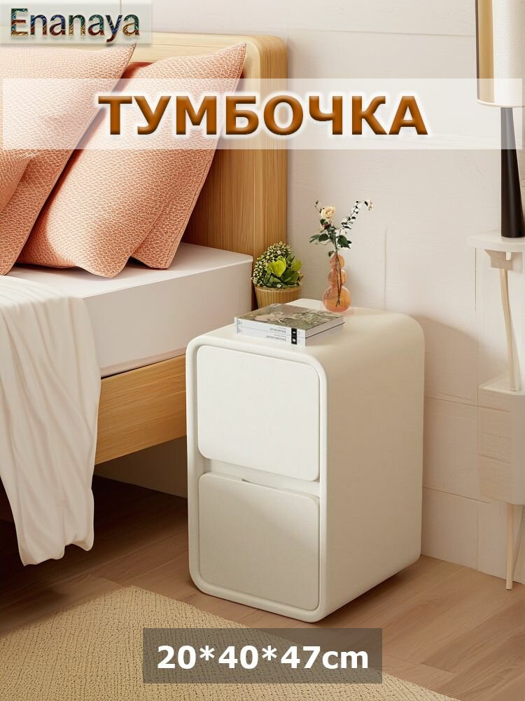 Тумбочка, с ящиком, белая, экокожа, глянцевая, ДВП, 20x40x47 см