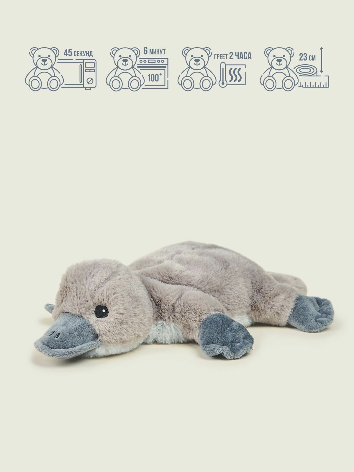 Утконос игрушка, грелка игрушка, комфортер для новорожденных Medium