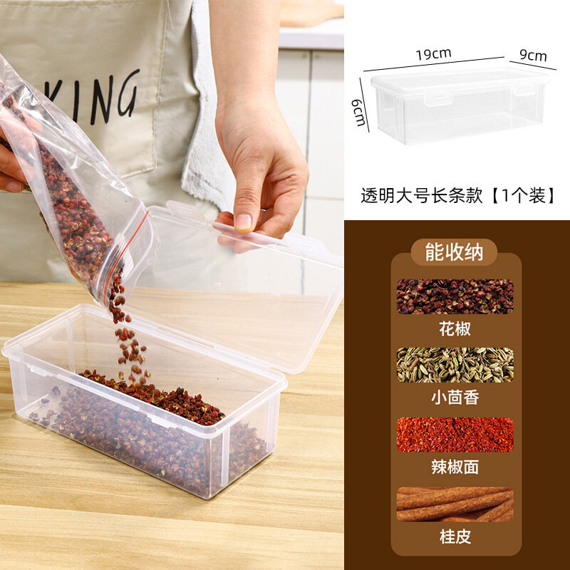 Коробка для специй, прозрачная, герметичная, для чили, перца, аниса, корицы