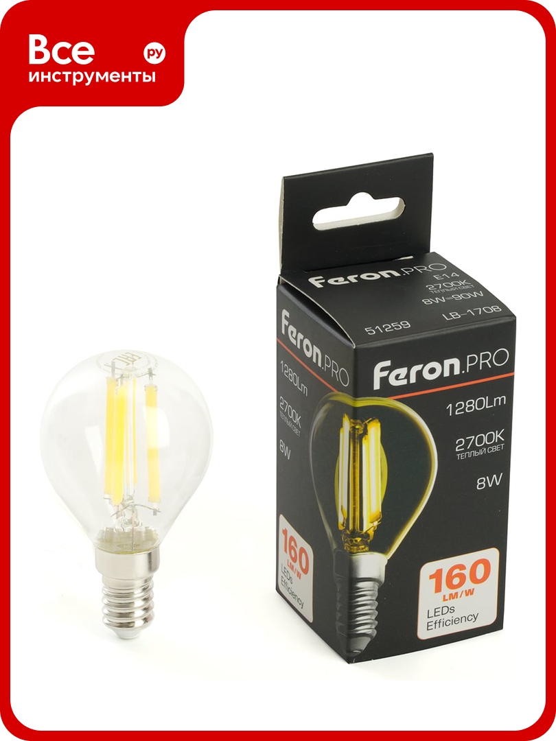 Лампа светодиодная FERON PRO LB-1708 Шарик E14 8W 175-265V 2700K, 51259