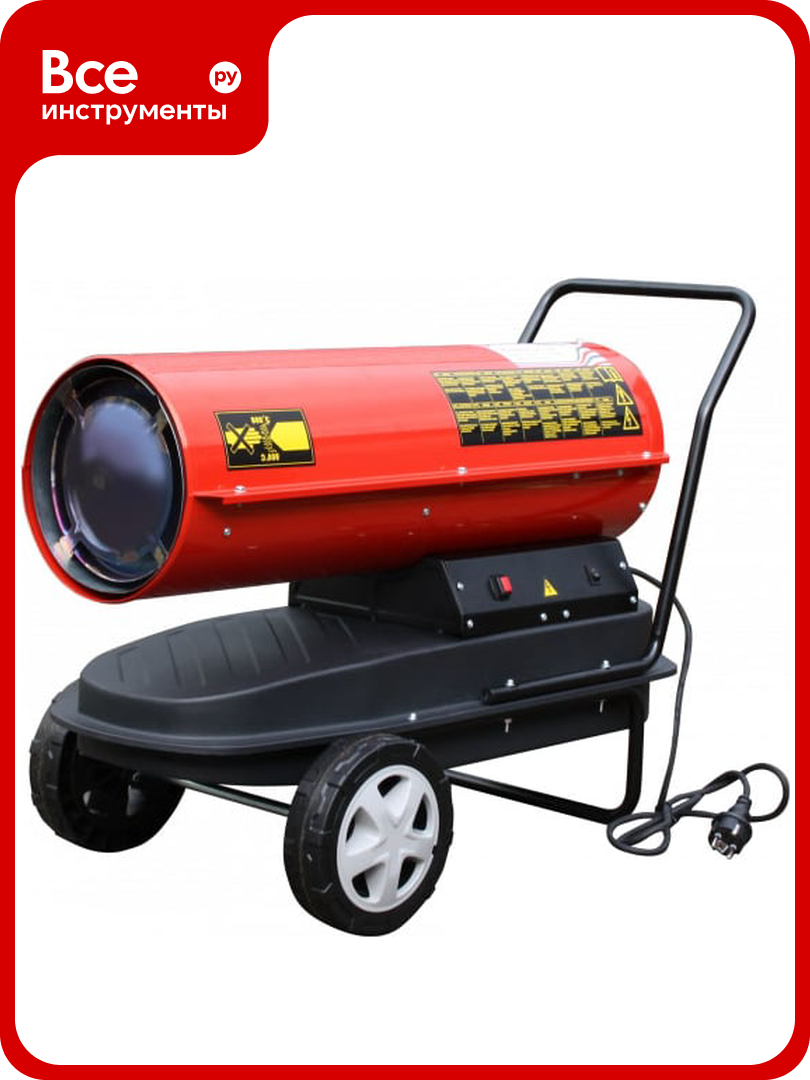 Дизельная пушка Hintek DIS 30, 30 кВт 04.06.05.000006 для обогрева проветриваемых