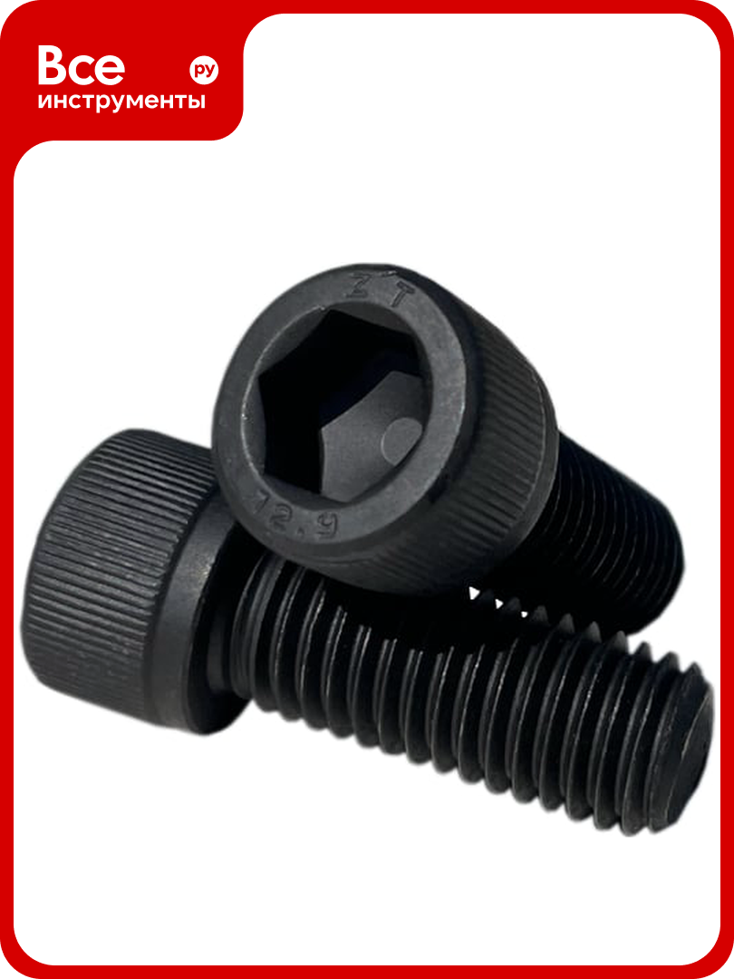 Винт с цилиндрической головкой ZAMETAL М16x30 мм, внутренний шестигранник,