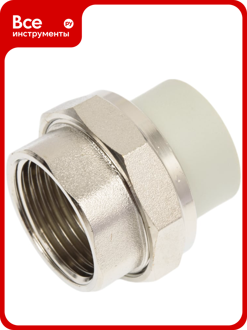 Муфта комбинированная разъёмная Damento внутренняя резьба, 25x1", серый 8969