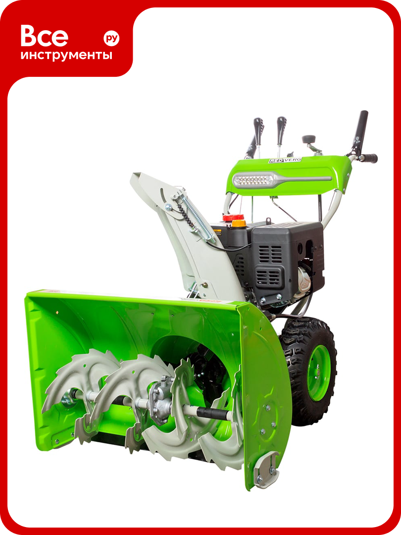 Снегоуборщик REDVERG RD-SB76/11E 6684333