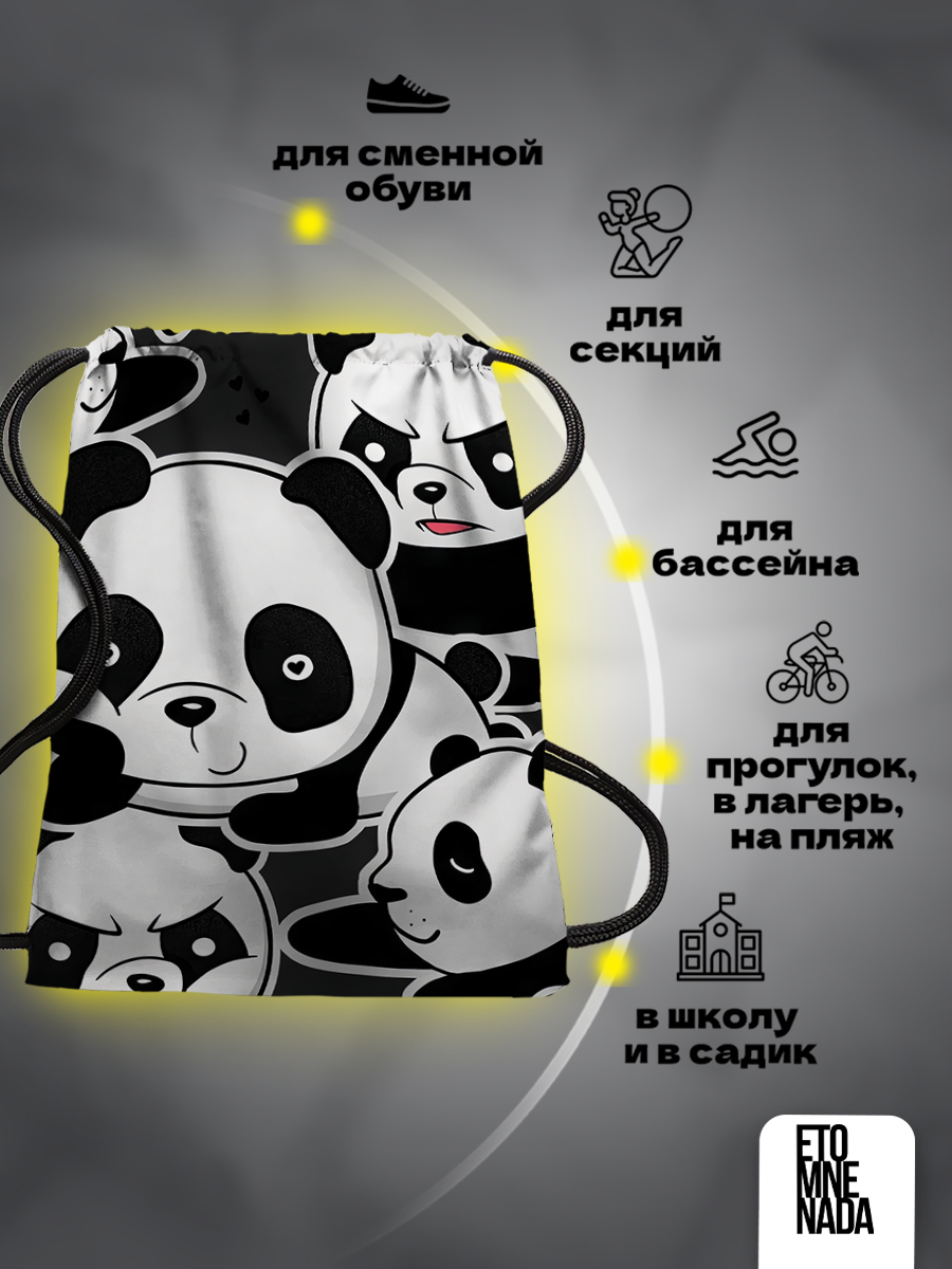 Мешок для обуви Панда — фото 1