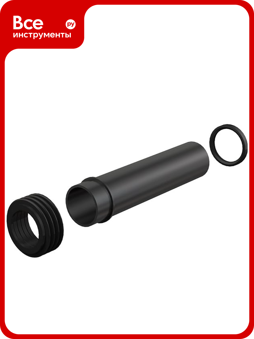 Прокладка, патрубок пп, манжета Alcadrain M901 45х58х25 00037641