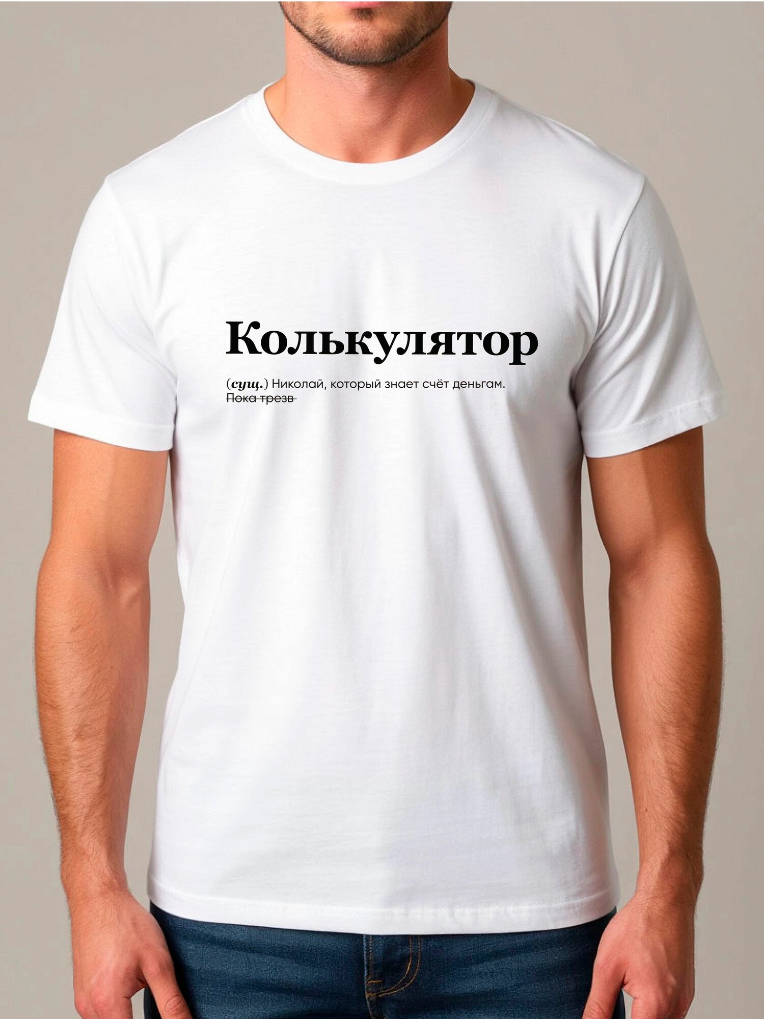 Футболка спортивная