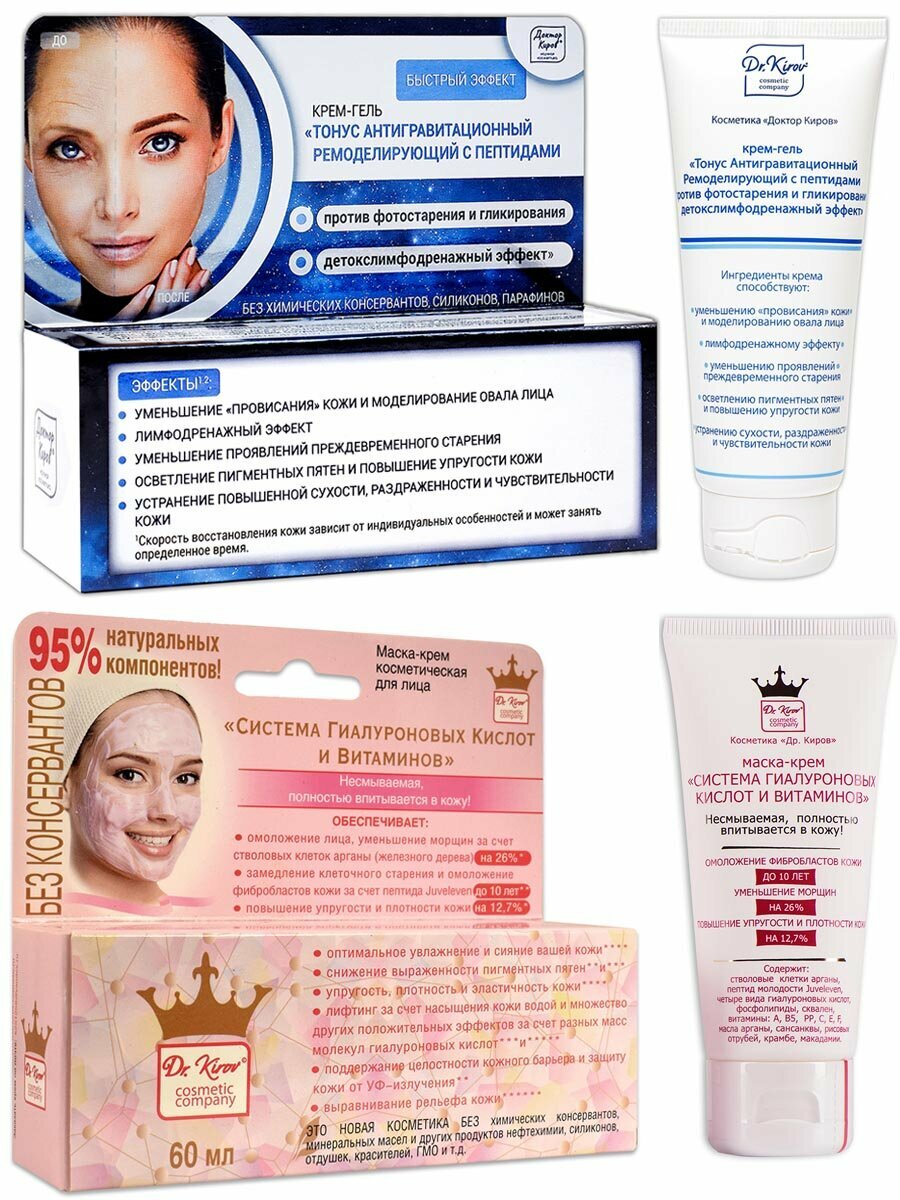 Набор Dr. Kirov Косметикс "Ультра увлажнение и лифтинг", без спирта и парафина, для сухой кожи
