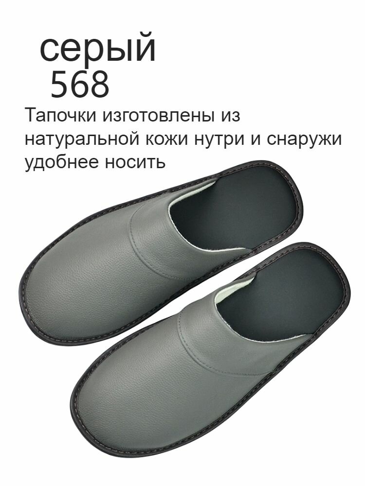Тапочки, размер Размер обуви: 36-37 = длина подошвы: 25 см = длина стельки: 23,5 см. Размер обуви: 38-39 = длина подошвы: 26 см = длина стельки: 24,5 см. Размер обуви: 40-41 = длина подошвы: 27 см = длина стельки: 25,5 см. Размер обуви: 42-43 = длина подошвы: 28 см = длина стельки: 26,5 см. Размер обуви: 44-45 = длина подошвы: 29 см = длина стельки: 27,5 см. Размер обуви: 46-47 = длина подошвы: 30 см = длина стельки: 28,5 см. Размер обуви: 48-49 = длина подошвы: 31 см = длина стельки: 29,5 см. Размер обуви: 50-51 = длина подошвы: 32 см = длина стельки: 30,5 см. Выберите размер кроссовок в соответствии с подсказками. Если у вас широкая стопа или высокий подъем, выбирайте больший размер. Число, напечатанное на подошве, относится к общей длине подошвы.Например, длина подошвы 28 см соответствует размерам обуви 42 и 43. Одна длина подошвы соответствует двум размерам обуви, и то же самое относится к другим размерам обуви., серый — фото 1
