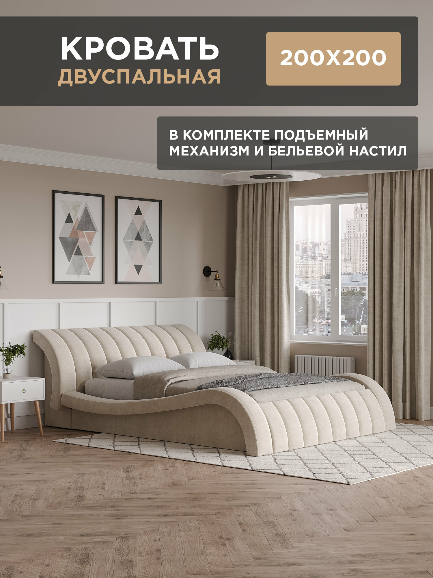 Кровать 200х200 с подъемным механизмом с ящиками, с мягким изголовьем, двуспальная, с ортопедическим основанием, белая