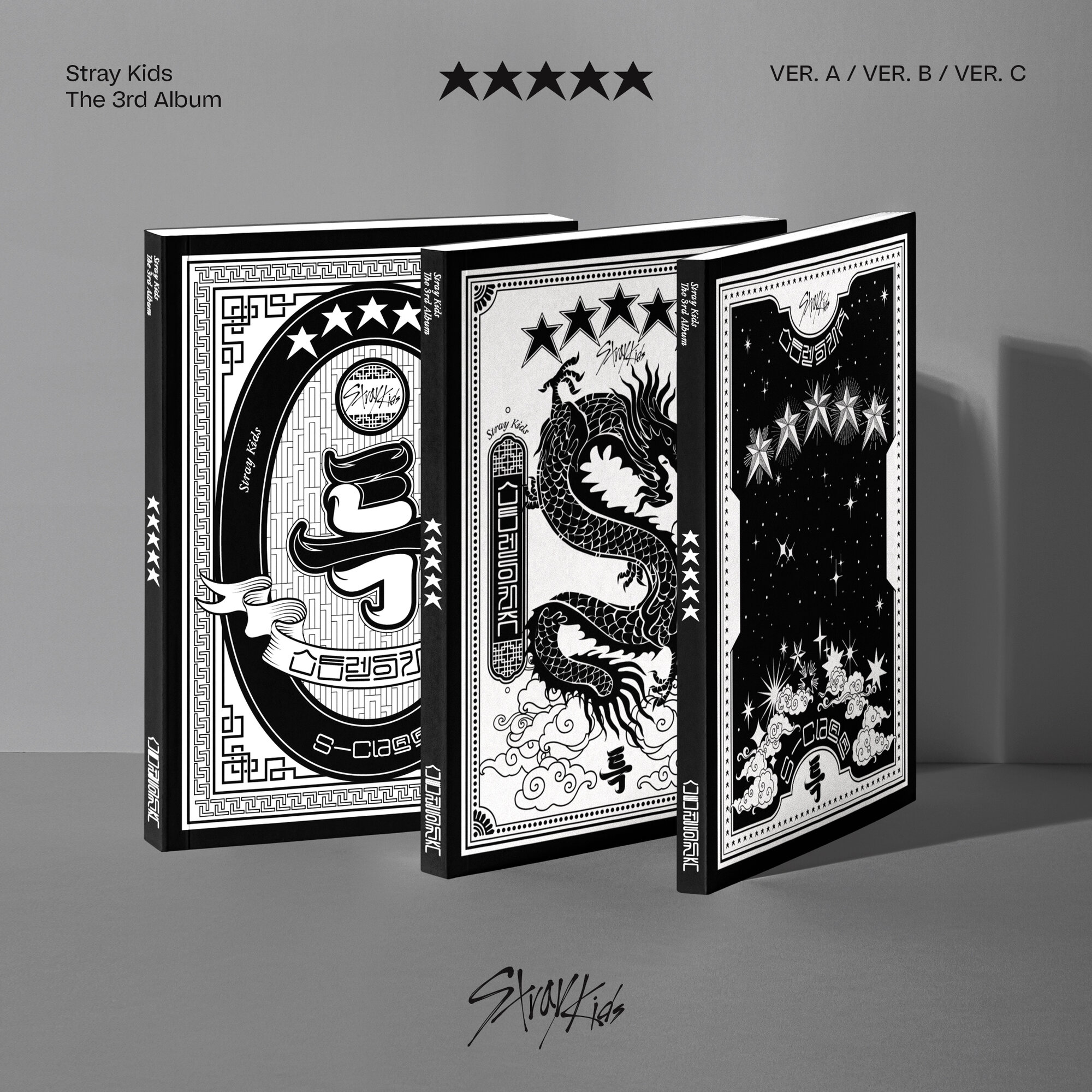Альбом Stray Kids "5-STAR Standard Ver.", 3 альбома, бренд неизвестен