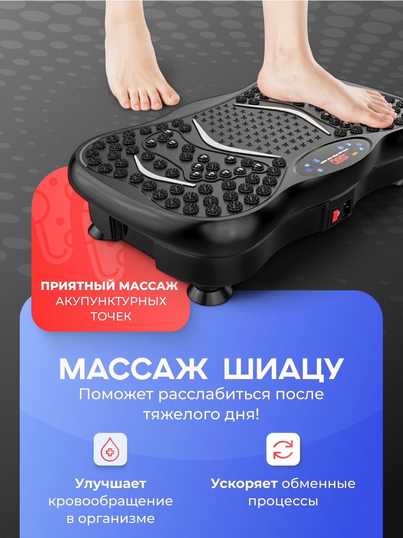 Виброплатформа — фото 1