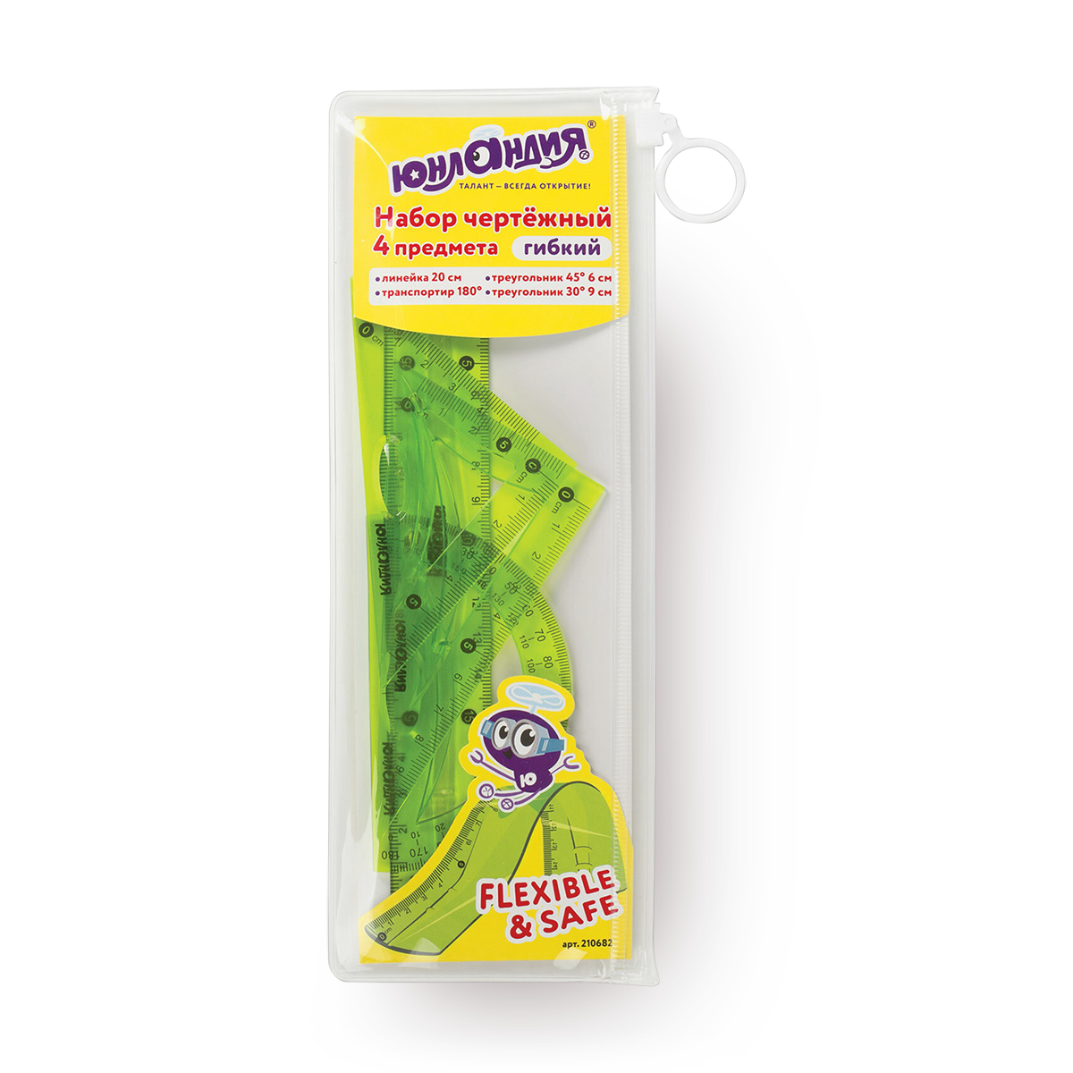 Набор чертежный Юнландия Flex средний гибкий линейка 20 см 2 треугольника транспортир