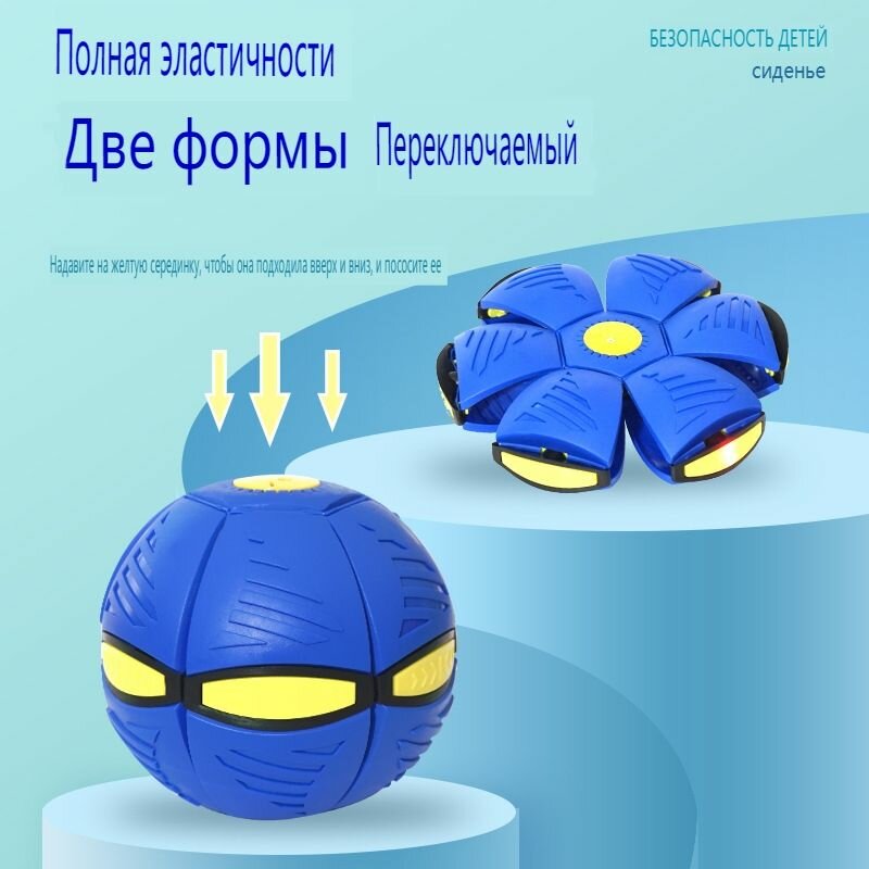 Нейроскакалка — фото 1