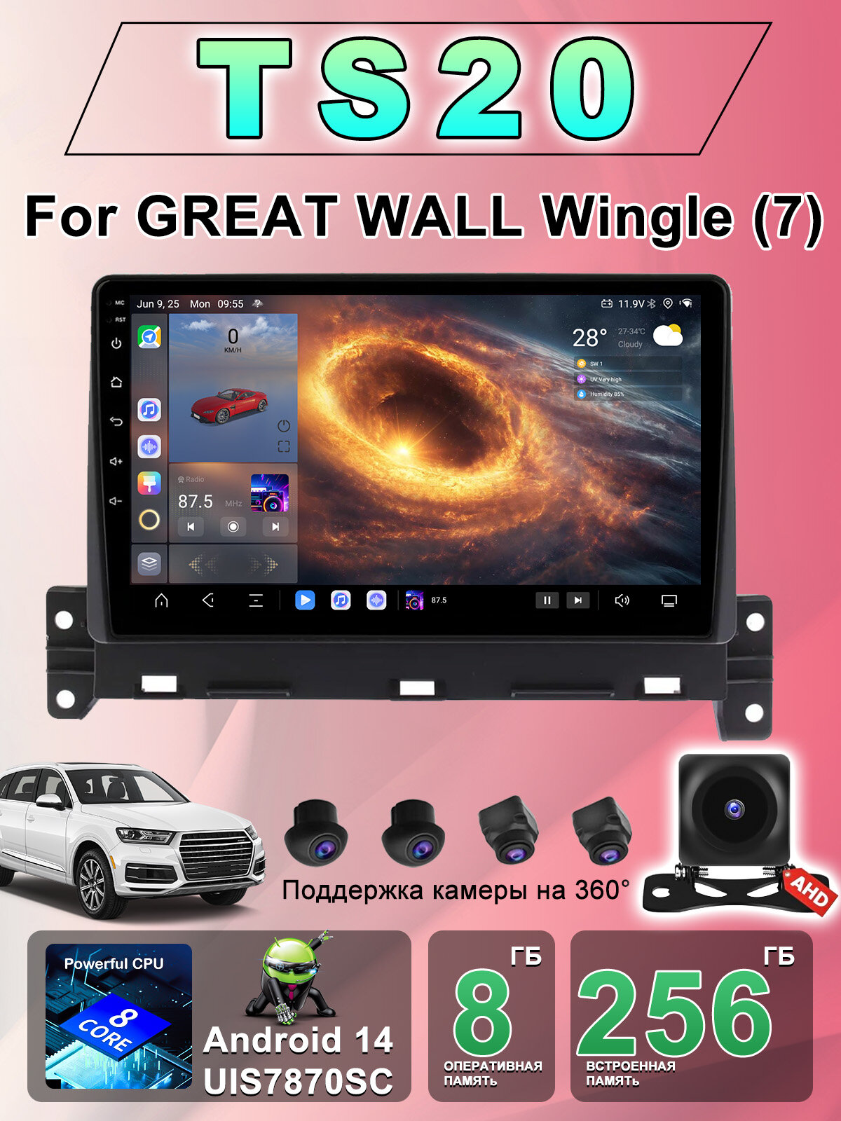 Штатная Магнитола TS20 для GREAT WALL Wingle (7) , с камерой заднего вида. QLED экран 10.1 дюймов, Wifi 2din с сенсорным экраном, usb и блютузом