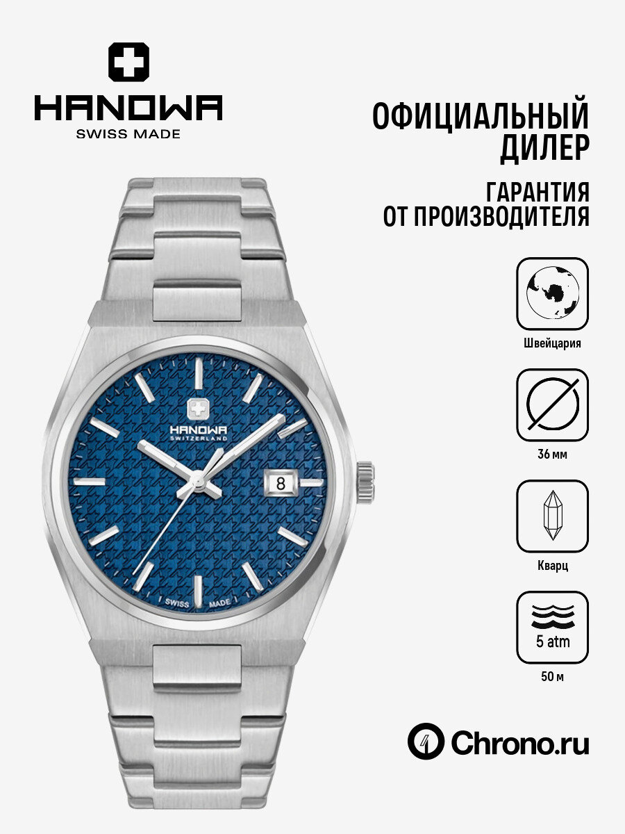 Наручные часы Lancy