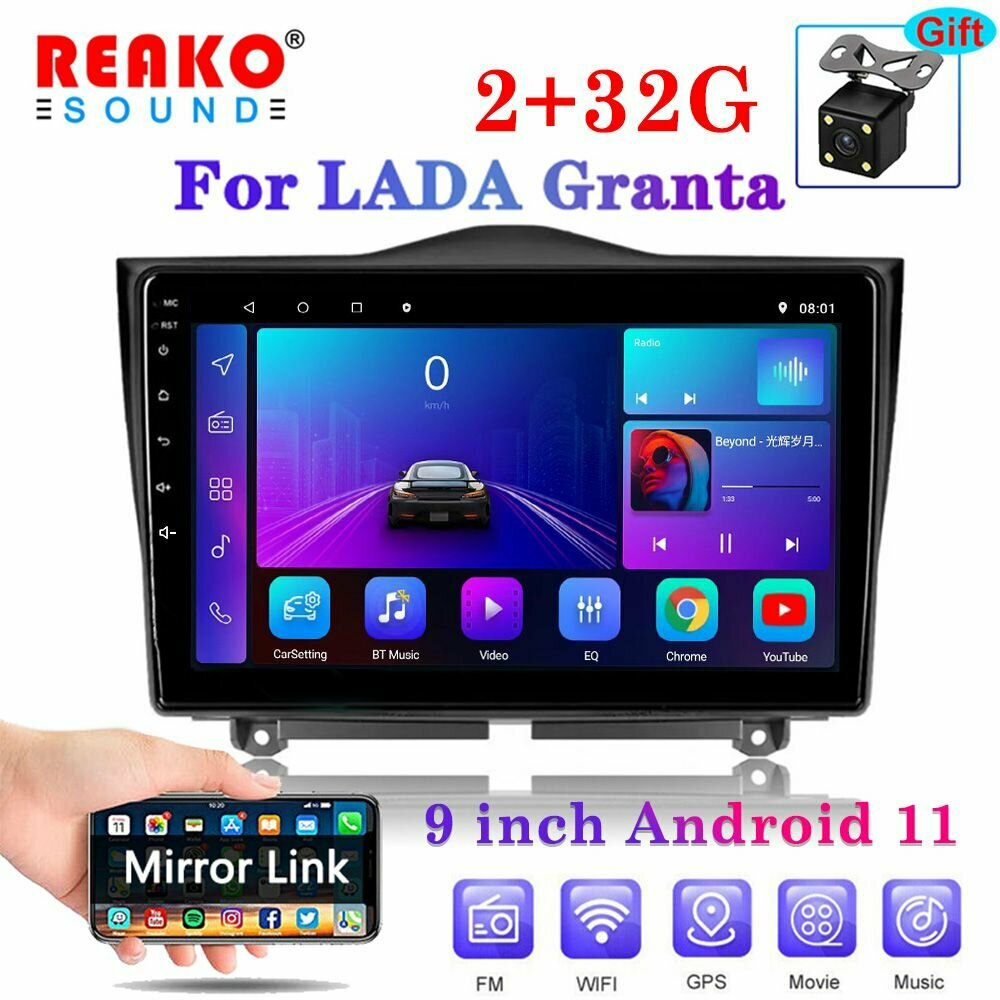 2din магнитола андроид for LADA Granta 2018-2019 2+32G автомагнитола Аудио для авто GPS Bluetooth WiFi