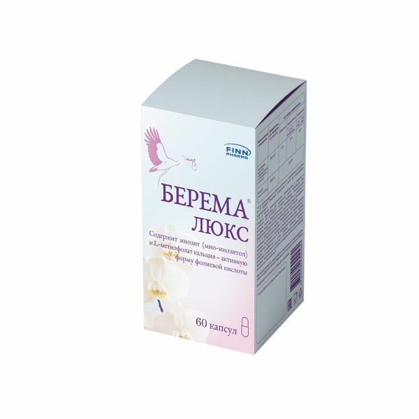 Берема Люкс капсулы 0,71г 60шт