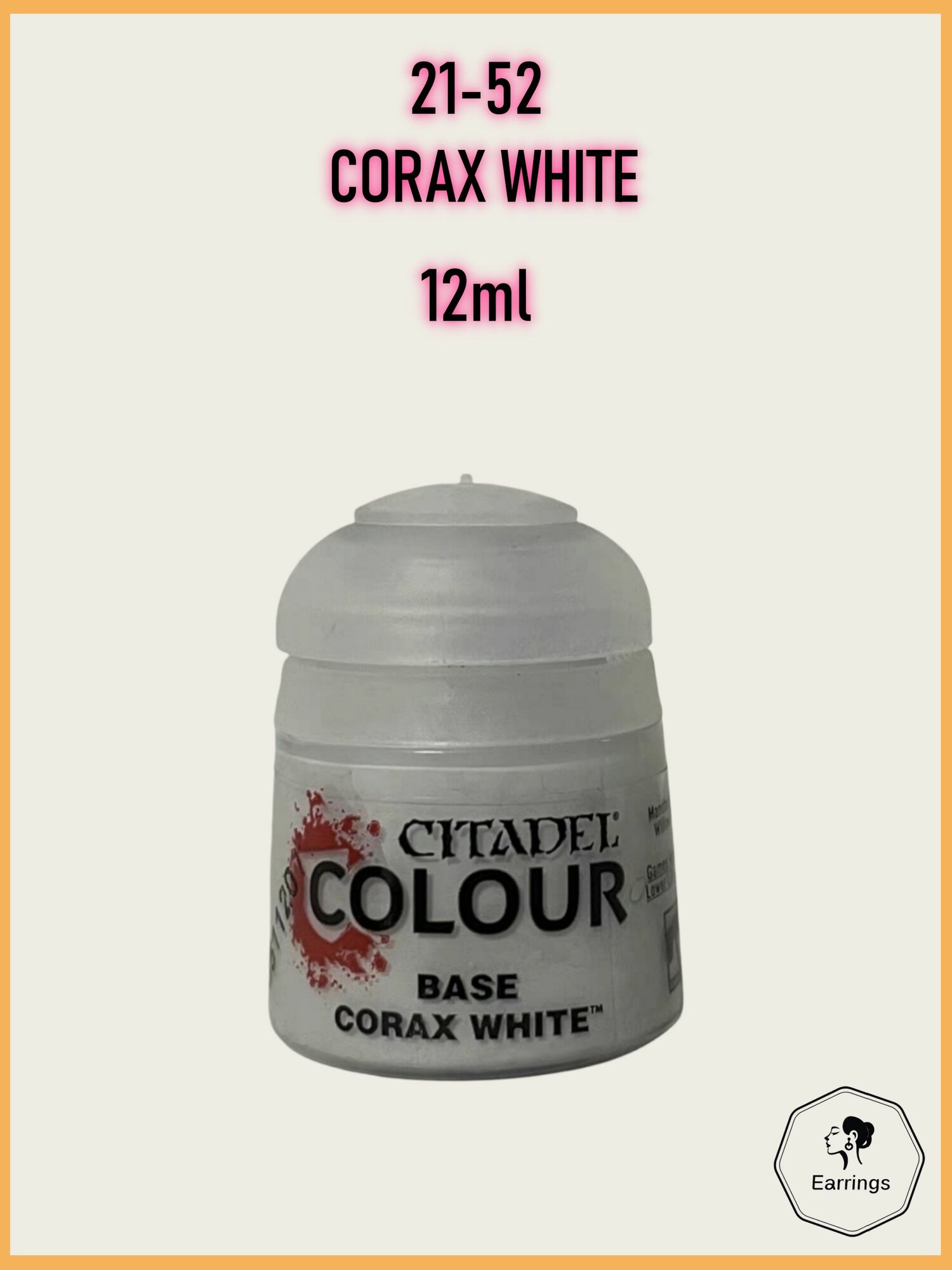40k gw Оттенок цитадели 21-52 CORAX WHITE 12 мл