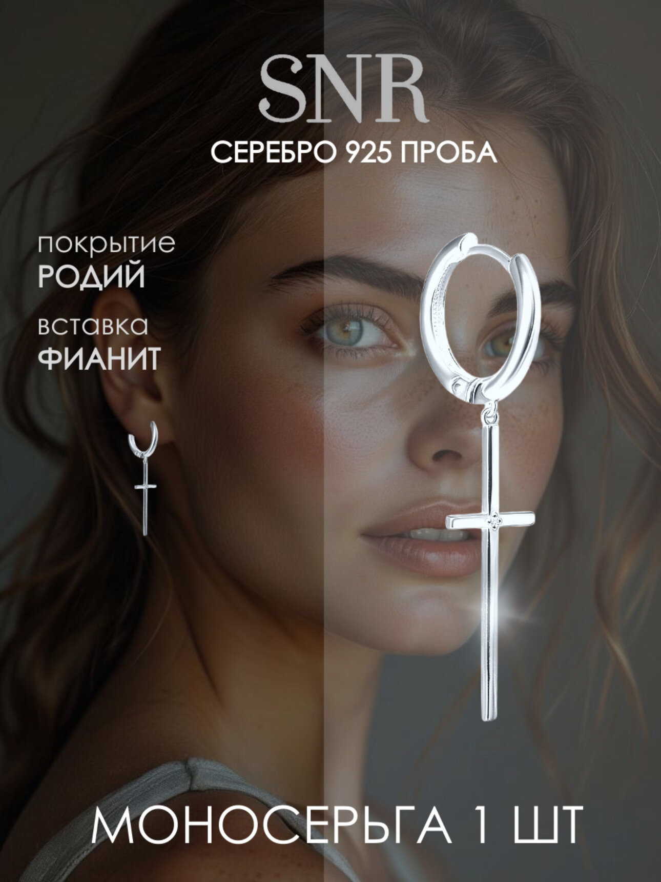 Серьги, серебро, 925 проба, родирование, фианит