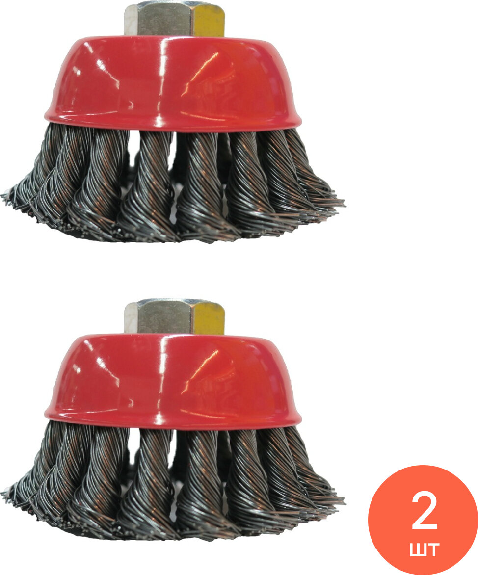 Щетка крацовка ORIENTCRAFT / Ориенткрафт для МШУ, чашка, витая стальная, 75мм / инструменты (комплект из 2 шт)