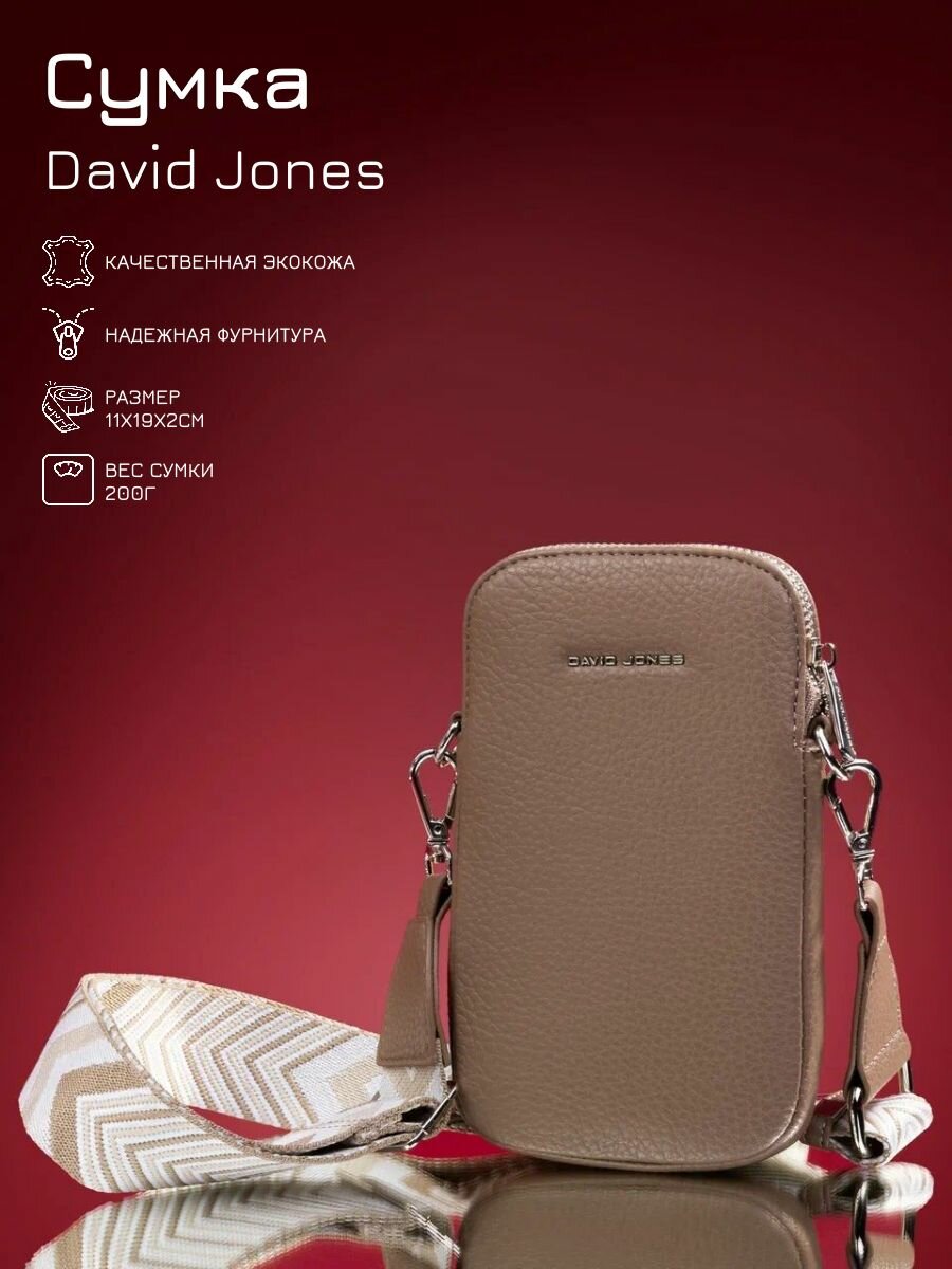 Сумка кросс-боди 6937-1C