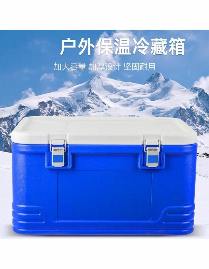 Изотермический контейнер 65 л с крышкой и 10 аккумуляторами холода 400 мл (Default)