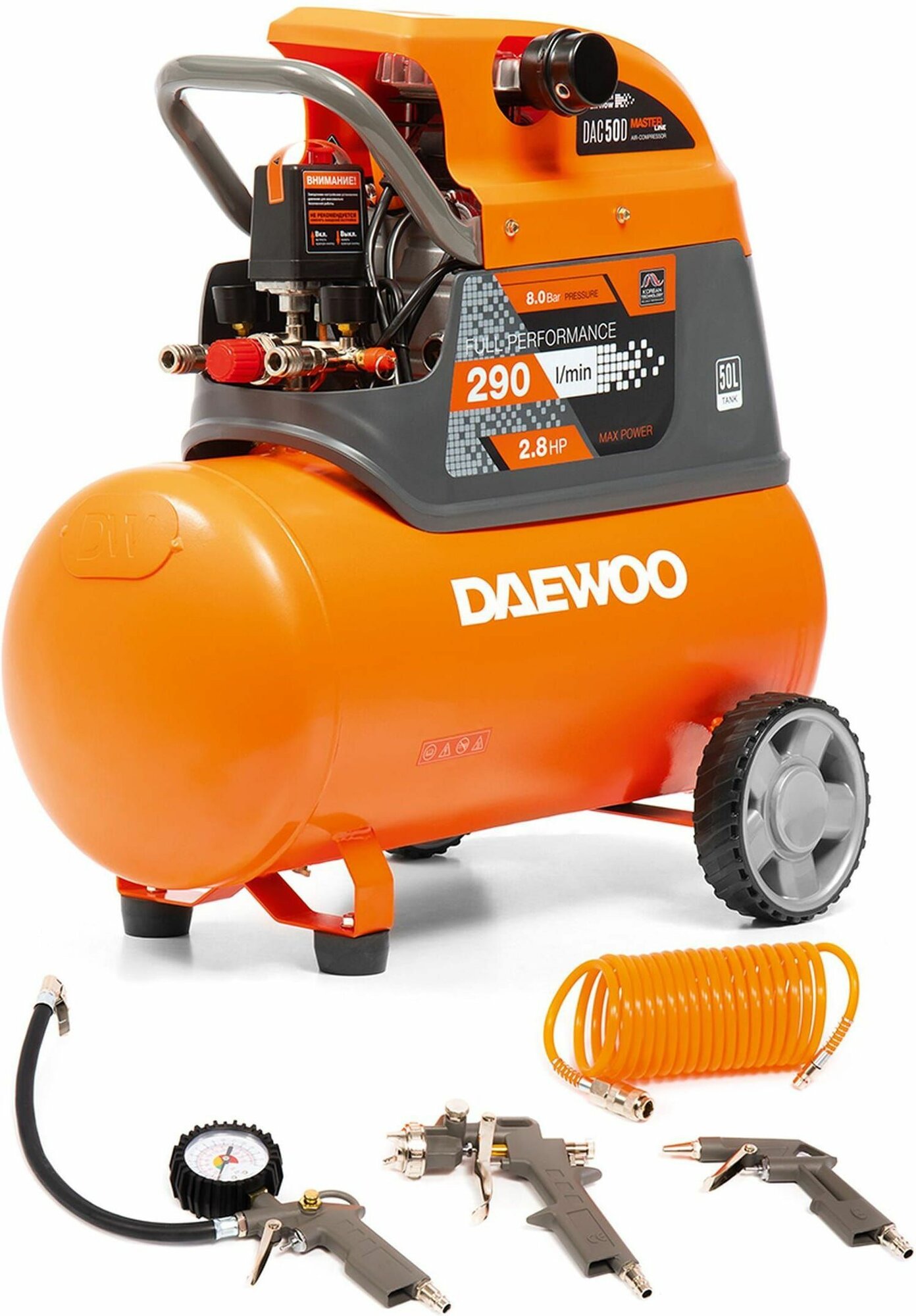 Компрессор масляный Daewoo DAC 50D, поршневой, 290л/мин, 2 цилиндра, оранжевый