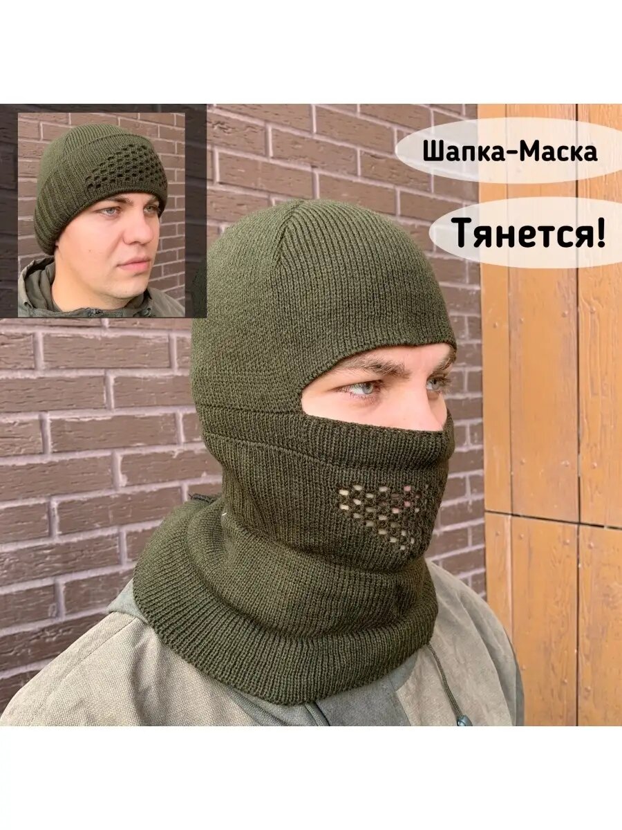 Шапка для мужчин