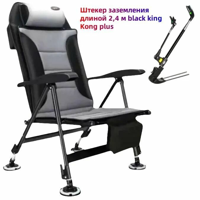 Платформа рыболовная100*65*62 см