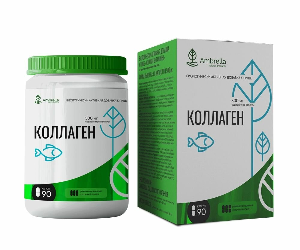 Ambrella коллаген 90 шт. капсулы массой 500 мг