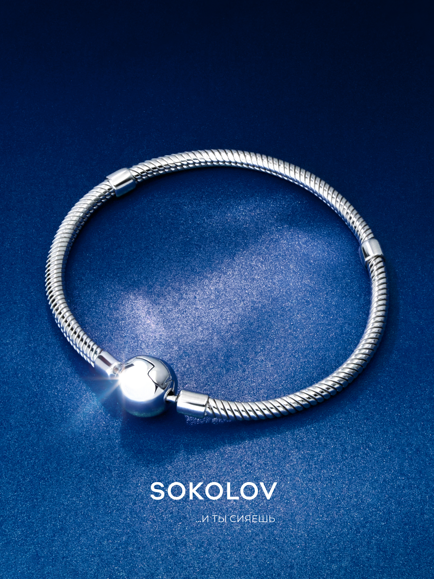 Браслет, серебро, 925 проба, родирование