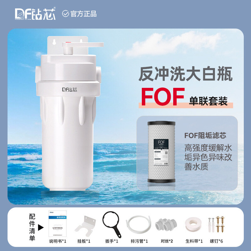 Фильтр для воды FOF, с ингибиторами образования накипи, 10 дюймов