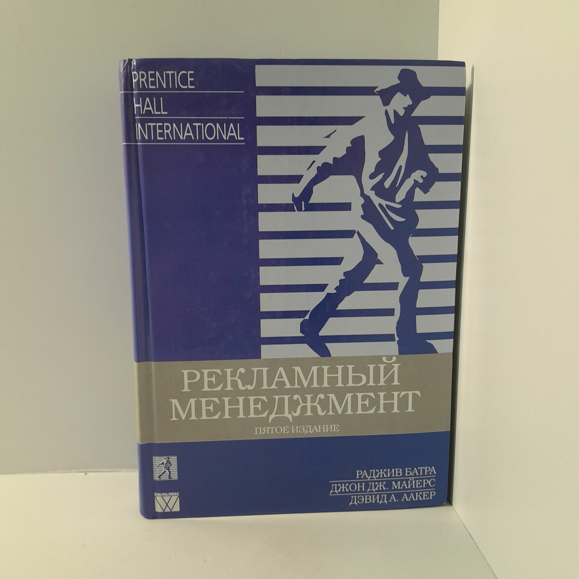 Русь Великая / Иванов Валентин