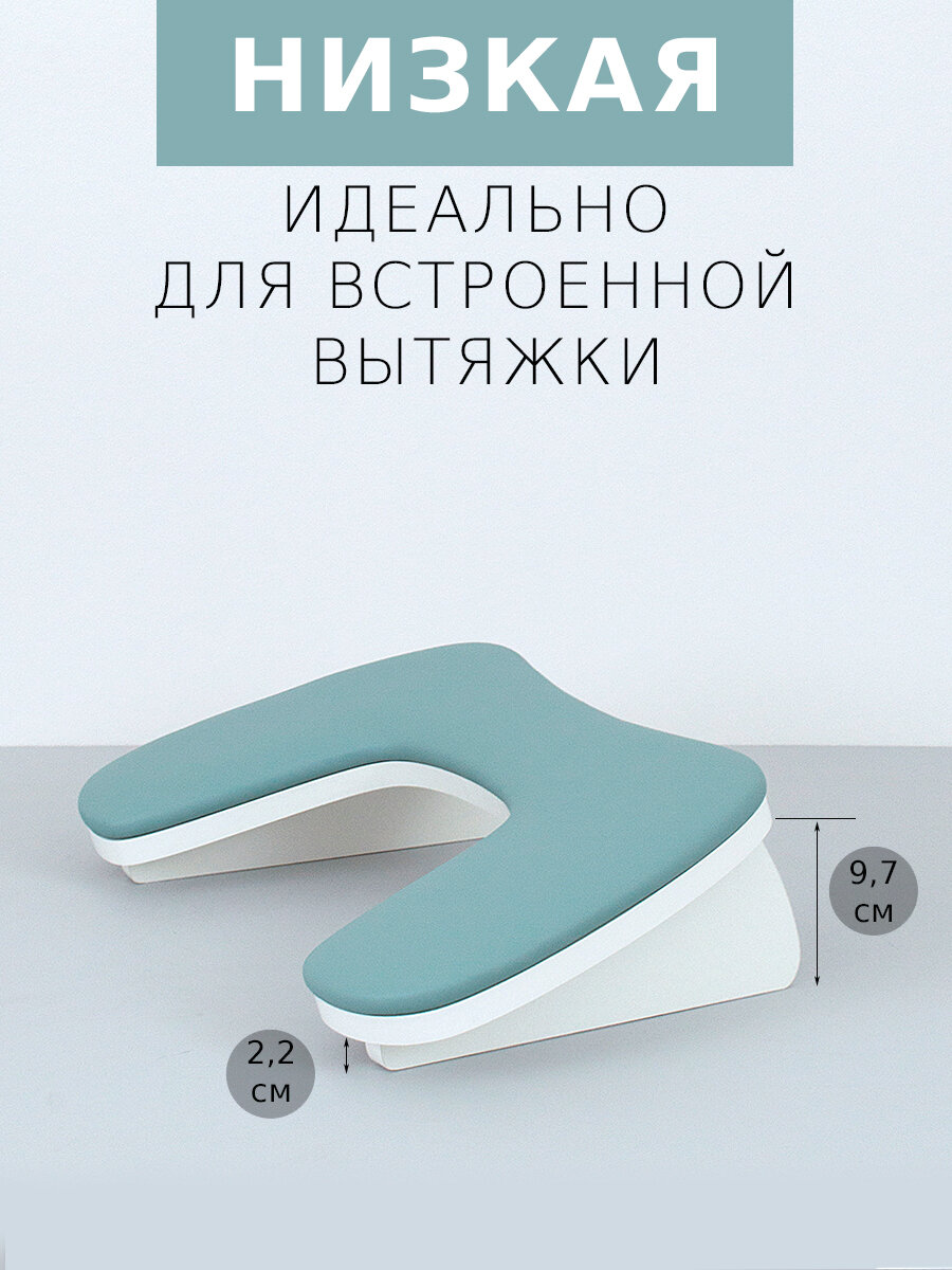 Низкая подставка для маникюра, подставка для рук маникюрная OLMI ментол/белая