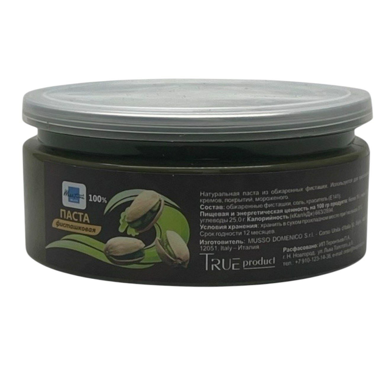 Ореховая паста Diamande Pistacchio Verde без сахара, фисташковая, натуральная, кондитерская для выпечки, десертов и тортов, 200 гр