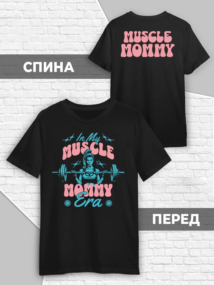 Футболка
