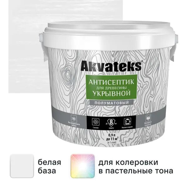 Антисептик для древесины укрывной Akvateks база A полуматовый белый 0.9 л