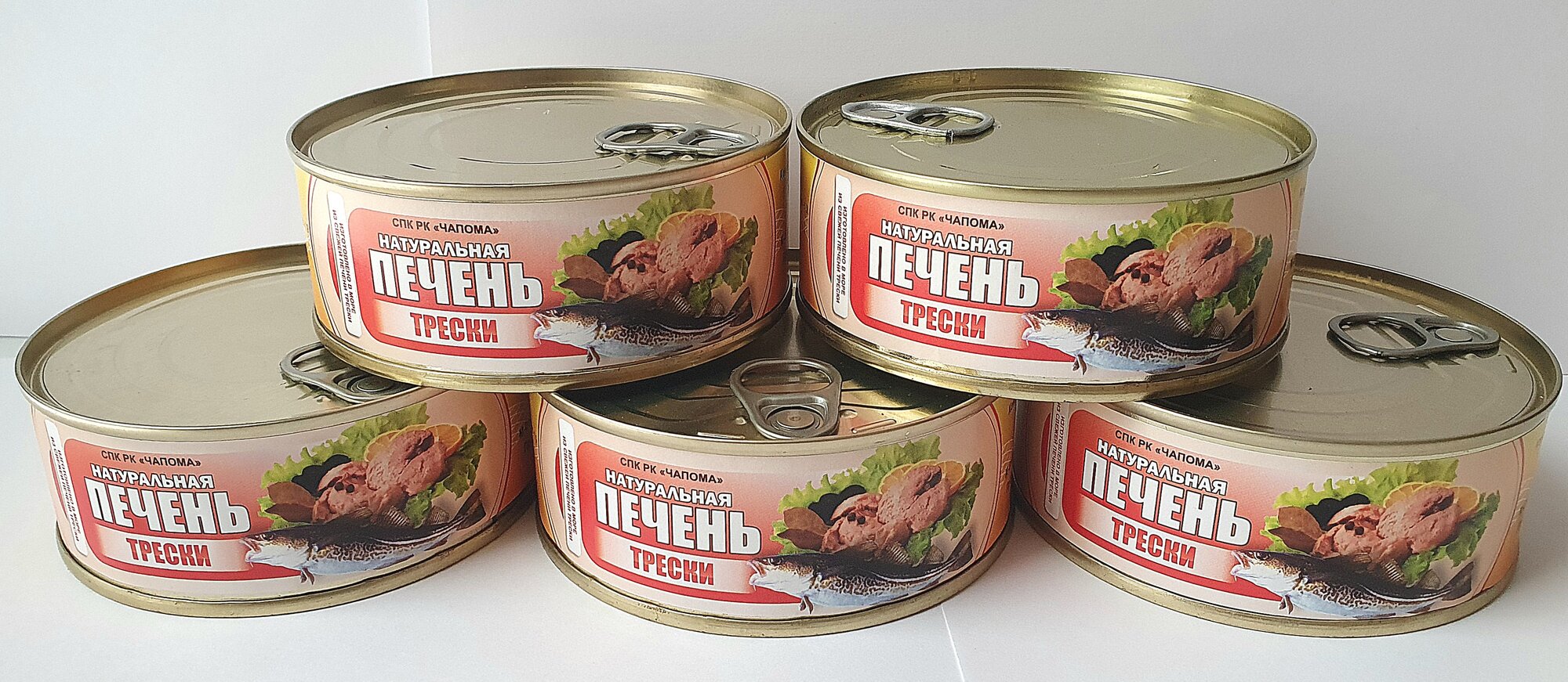 Печень трески СПК РК "Чапома" (судно М-0100 "Кокшайск"), 5 банок