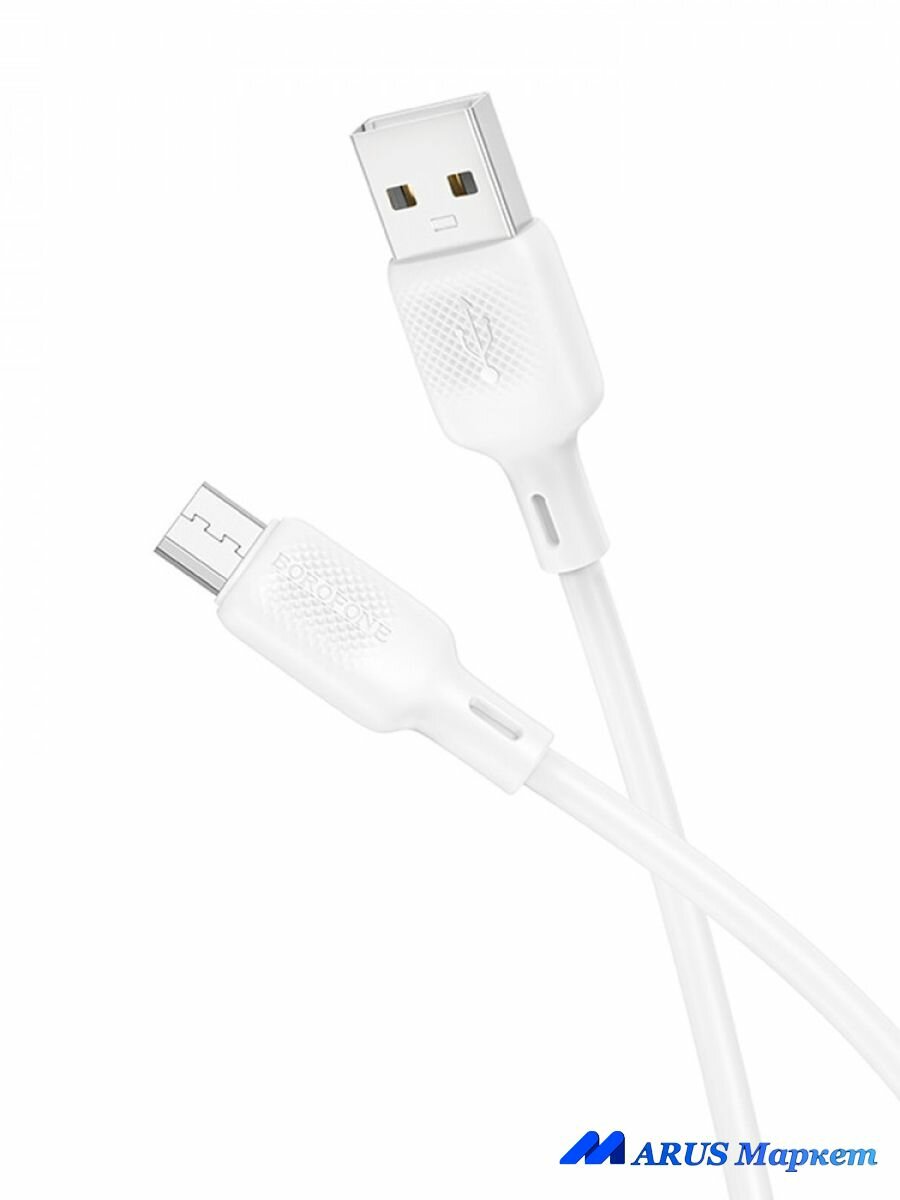 Кабель BOROFONE BX113 Micro-USB / USB Type-A 2.4A для быстрой зарядки смартфонов и передачи данных