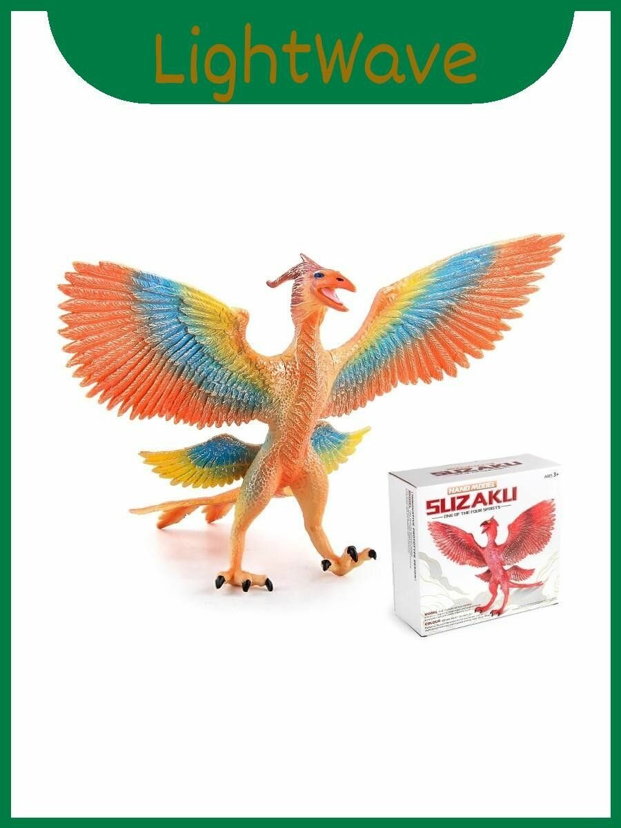 Модель мифического животного exquisite pvc дракон феникс белый тигр черная черепаха, желтый феникс